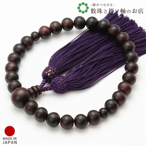 「スタンダードなカタチの略式数珠」略式数珠、片手数珠と呼ばれるものはどの宗派でもご使用いただけます。珠の大き目なものが男性用、小さめなものは女性用となっています。現在ではこの略式数珠を多くの方が持つようになり、定番の仏具アイテムです。落ち着...