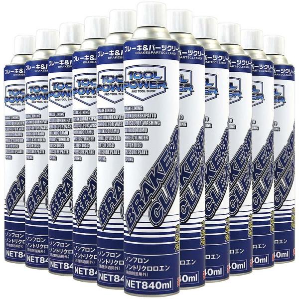 溶剤量が588mlと非常に多いので長持ちします機械部品・ブレーキ等のしつこい油汚れ・グリスも一発洗浄速乾タイプなので作業時間を短縮できます。逆さ吹き可能なので、狙ったところに噴霧できます。