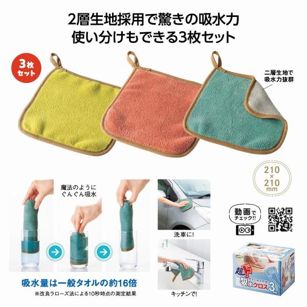 おすすめ用途記念品/贈り物/贈物/贈呈品/贈答品/誕生日/出産祝い/出産内祝い/内祝い/結婚式/引き出物/開店祝い/成約/周年記念/創立記念/成人祝い/成人式/卒業/卒園/入学/就職/新入社員/新生活/記念日/転勤/送別/引退/定年/退職/...