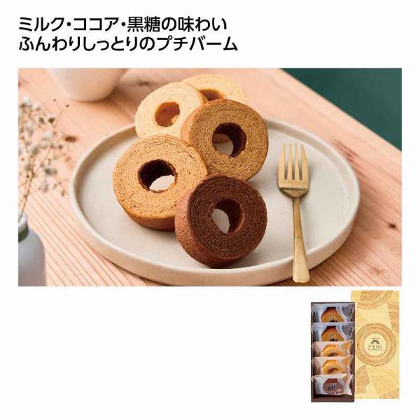 おすすめ用途記念品/贈り物/贈物/贈呈品/贈答品/誕生日/出産祝い/出産内祝い/内祝い/結婚式/引き出物/開店祝い/成約/周年記念/創立記念/成人祝い/成人式/卒業/卒園/入学/就職/新入社員/新生活/記念日/転勤/送別/引退/定年/退職/...
