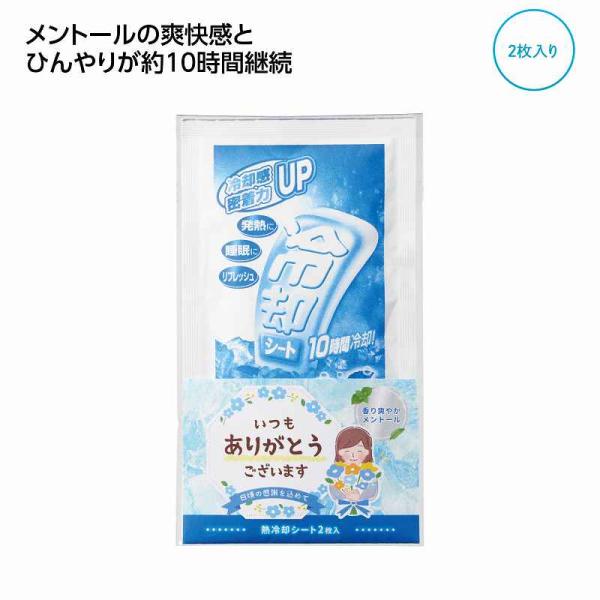 おすすめ用途記念品/贈り物/贈物/贈呈品/贈答品/誕生日/出産祝い/出産内祝い/内祝い/結婚式/引き出物/開店祝い/成約/周年記念/創立記念/成人祝い/成人式/卒業/卒園/入学/就職/新入社員/新生活/記念日/転勤/送別/引退/定年/退職/...