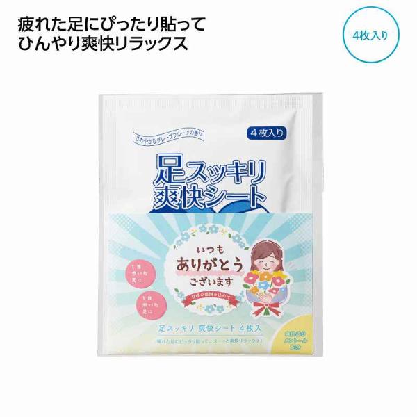 おすすめ用途記念品/贈り物/贈物/贈呈品/贈答品/誕生日/出産祝い/出産内祝い/内祝い/結婚式/引き出物/開店祝い/成約/周年記念/創立記念/成人祝い/成人式/卒業/卒園/入学/就職/新入社員/新生活/記念日/転勤/送別/引退/定年/退職/...