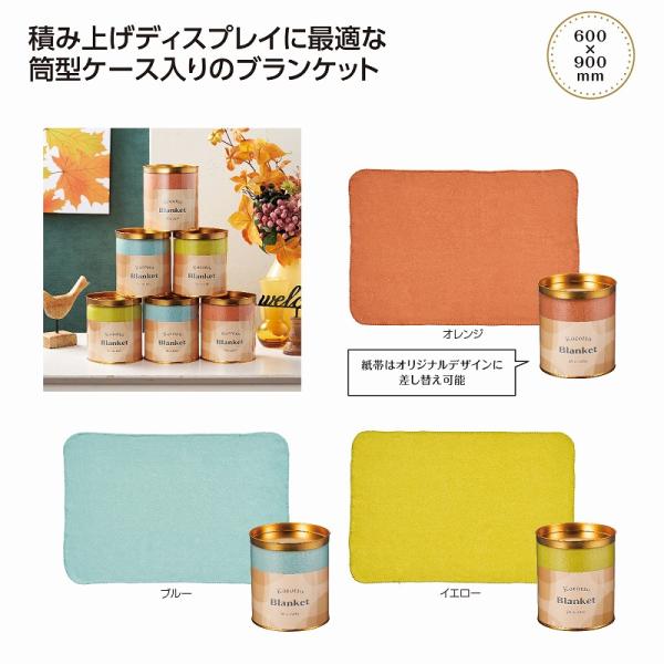 おすすめ用途記念品/贈り物/贈物/贈呈品/贈答品/誕生日/出産祝い/出産内祝い/内祝い/結婚式/引き出物/開店祝い/成約/周年記念/創立記念/成人祝い/成人式/卒業/卒園/入学/就職/新入社員/新生活/記念日/転勤/送別/引退/定年/退職/...