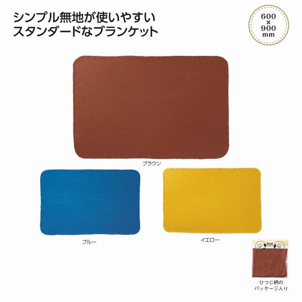 おすすめ用途記念品/贈り物/贈物/贈呈品/贈答品/誕生日/出産祝い/出産内祝い/内祝い/結婚式/引き出物/開店祝い/成約/周年記念/創立記念/成人祝い/成人式/卒業/卒園/入学/就職/新入社員/新生活/記念日/転勤/送別/引退/定年/退職/...