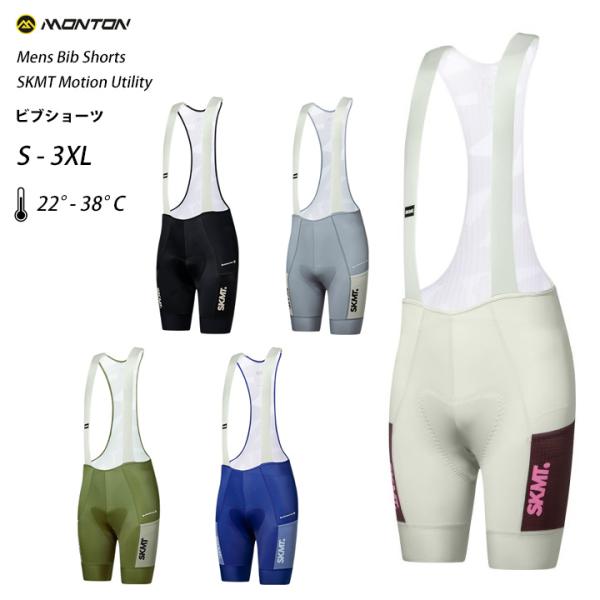 ちょっと走るつもりがロングライドに。寄り道して、止まって、また走る。そんな“気ままなライド”にフィットするのが、この Motion Utility ビブショーツ。サイドポケットは、ちょうどいい位置に配置。走りながらでもサッと取り出せて、スト...