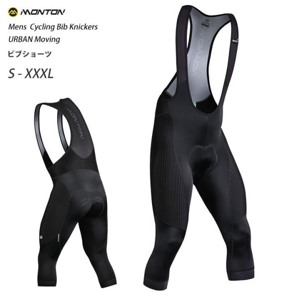 筋肉を支え、筋肉の疲労を軽減するための高ストレッチ素材を採用。肩への負担も少なく、長時間でも快適に乗ることができます。・肩をしっかり支える設計。・肌に違和感のない，高度なフラットシーム縫製・ロングライドも快適にする解剖学的形状、多段階高密度...