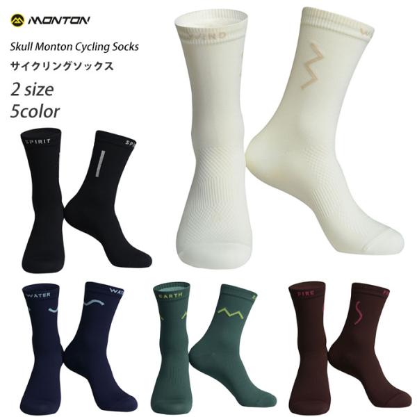 通気性と吸汗性に優れた素材をブレンドした、快適なサイクリングソックス。高いストレッチ性により完璧なフィット感を実現。吸汗性と通気性に優れた生地が、足を涼しく爽やかに保ちます。土踏まずの周りのバンドが、サポート力を高め、ライディング時の疲労を...