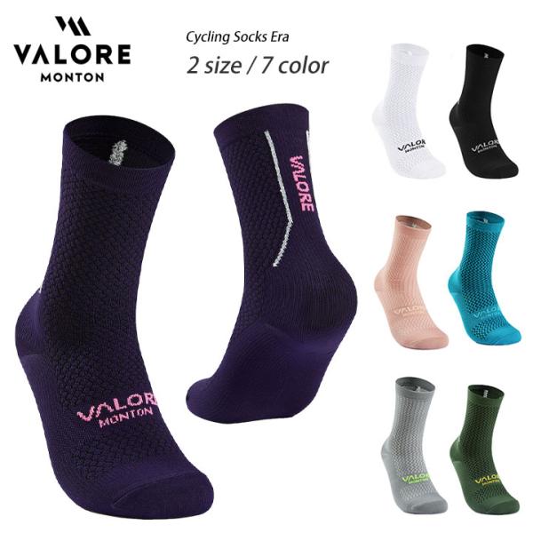 重要な日のために。高品質でスタイリッシュな VALORE MONTON サイクリングソックスレースフィットで、厳選されたテクニカルファブリックを使用。比類のない湿気管理とスポーツ安定性を備えたポリアミド + エラスタンの組み合わせで作られて...
