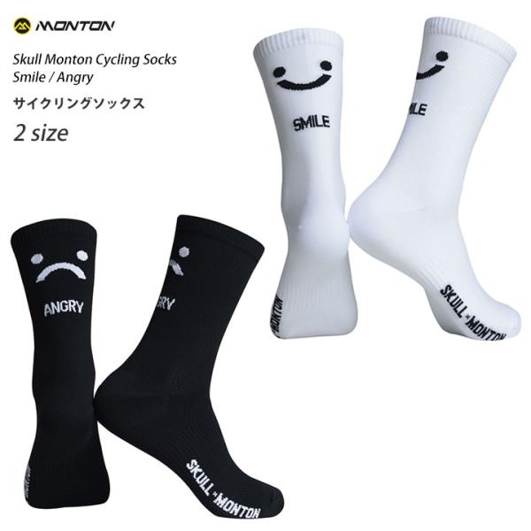 笑顔と怒った顔がデザインされた、快適なサイクリングソックス。高いストレッチ性により完璧なフィット感を実現。吸汗性と通気性に優れた生地が、足を涼しく爽やかに保ちます。土踏まずの周りのバンドが、サポート力を高め、ライディング時の疲労を軽減します...