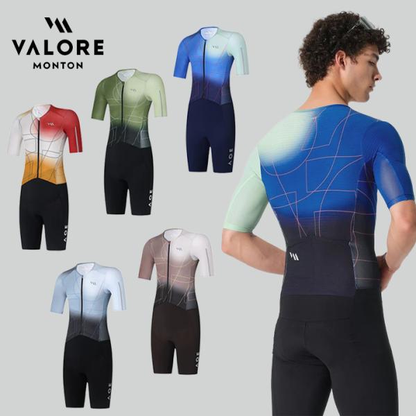 VALORE AeroFlussoスキンスーツは、高い空力性能と快適性を両立したレース志向のワンピーススーツ人間工学に基づいたパネル構造と軽量素材の組み合わせにより、風の抵抗を最小限にしつつ長時間のライドにも対応します。●ご注意ください●・...