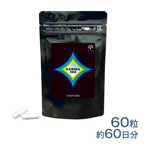 ●こんな方に！・４０歳以上の健康維持管理・エイジケアに●Ｇｅ-132Ｐの特長・純度が限りなく100％に近いほど精製度を高めている（純度100％）・国内製造