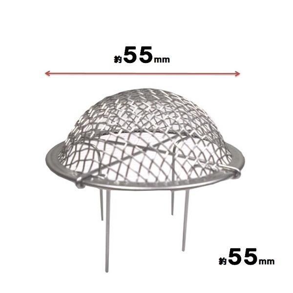 穴径　55ｍｍ以下の洗面台や様々な大きさの流し台用のゴミ受けとしてご使用いただけます。材質　18−8ステンレスサイズ　55ｍｍφ使用可能穴径　55ｍｍ以下【水切り袋、水切りゴミ袋、水切りゴミ箱、流し台用ごみ入れ・水切りポリ袋、ごみ袋、ゴミ袋...