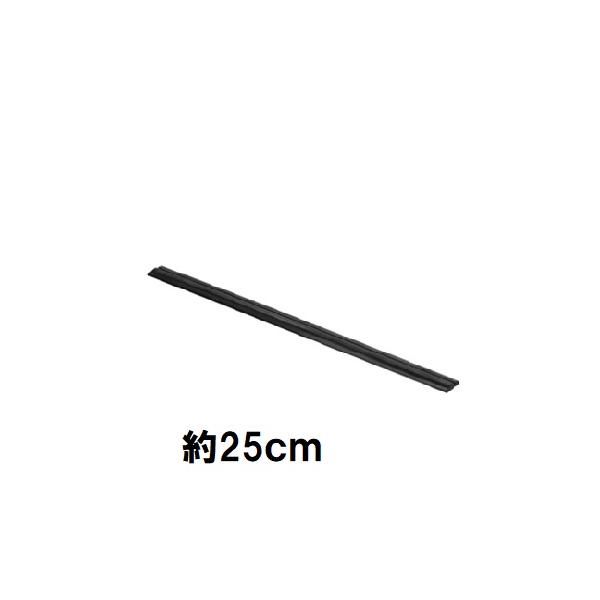 文化チリトリ用専用先ゴム色　黒商品番号　ＤＰ−463−801−0【ちりとり・チリトリ・塵取り・ほうき・ホーキ】