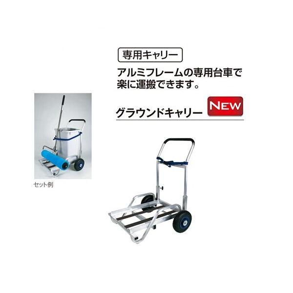 ※納期確認品です。改めて連絡いたします。吸水ローラーと専用絞りバケツがセットで楽に運搬できます。材質　フレーム：アルミサイズ　約Ｗ640*Ｄ700*Ｈ720〜900ｍｍ重量　約6ｋｇ積載重量　約60ｋｇ【吸水スポンジ、業務用ワイパー、水取り...