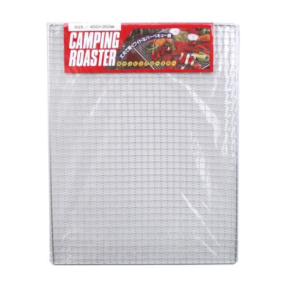 小さな肉や野菜がこぼれない、目の細かいクリンプ網。材質：枠・網共　鉄（クロムメッキ網）サイズ　約35ｃｍ×45ｃｍ実寸穴目　約11ｍｍ【ＢＱ網 】