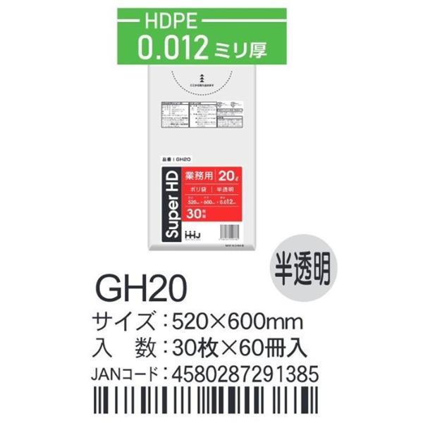 薄くて強いHDPE（高密度ポリエチレン）製サイズ：520×600×0.012ｍｍ厚色：半透明入り数　１冊30枚入り×60冊