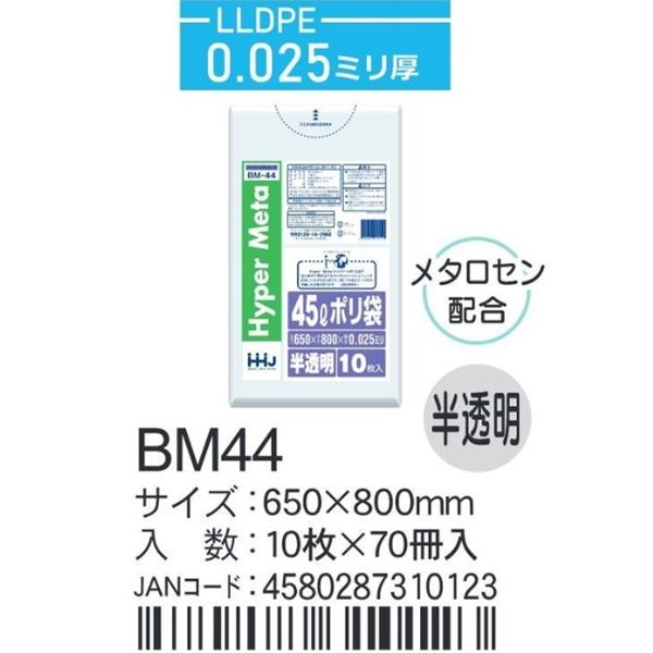 やわらかくてのびるLLDPE（低密度ポリエチレン）＋メタロセンメタロセン原料をプラスすることで耐強度が増します。サイズ：650×800×0.025ｍｍ厚色　半透明入り数　１冊10枚入り×70冊