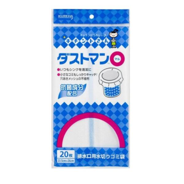 小さなゴミもしっかりキャッチ！お掃除らくちん、キッチン快適材質　ポリエステル70％パルプ30％サイズ　ヨコ135ｍｍ（マチ巾100ｍｍ）×タテ260ｍｍ色　白枚数　20枚【水切り袋、水切りゴミ袋、水切りゴミ箱、流し台用ごみ入れ・水切りポリ袋...