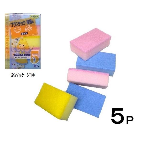 ソフトな不織布に泡立ちの良いスポンジを貼りあわせた食器洗いです。お買い得の５個パック。抗菌、防臭加工。色込み（色指定はできません。）材質　ポリエステル不織布　スポンジ：ポリウレタンサイズ　6ｃ*11ｃ*厚3.8ｃｍ耐熱温度　約90℃ＫＭ−0...