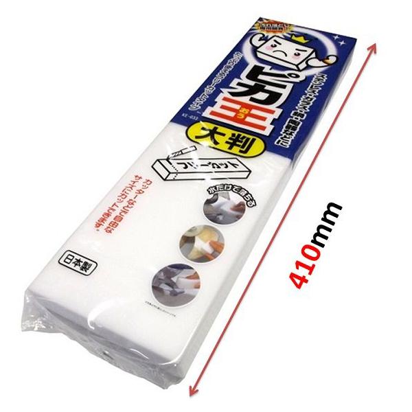 洗剤を使わず、水だけで汚れを落とすクリーナーです。レックの激落ちシリーズなど色々ありますが単位体積あたりで計算するとこれが一番安いかも。材質　メラミンフォームサイズ410*123*厚32ｍｍ【使い捨てスポンジ、研磨スポンジ、消しゴムスポンジ...