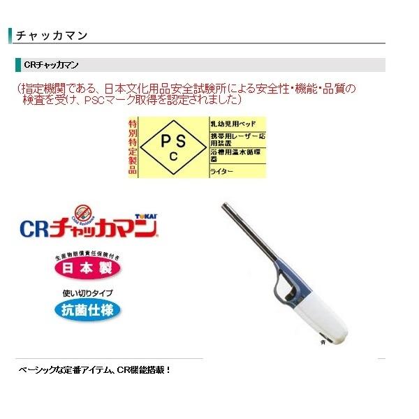 小さな子供などが着火できないＣＲ機能つき。コンロへの着火に。ろうそくやお線香に。花火などへの着火に。【箱入りマッチ、マッチケース、ザ・シチリン、七輪、レンタンコンロ、しちりん、卓上しちりん、避難生活用品、七厘、木炭コンロ、家庭型マッチ】