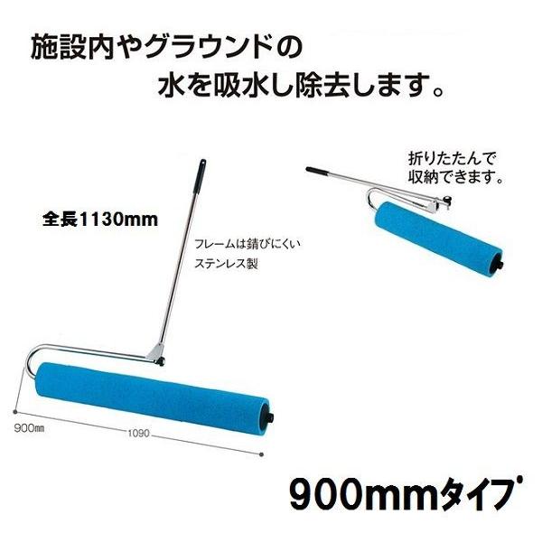 ※納期確認品です。改めてご連絡いたします。ローラーを転がすだけで施設内やグラウンドに溜まった大量の水を吸水し除去します。材質　ローラー：ビスコーススポンジ、フレーム：ステンレス、グリップ：ポリプロピレン、サイドプレート：ナイロンサイズ　ロー...