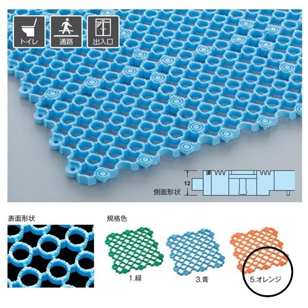 ※１ケース（200ピース）のまとめ買いトイレ、通路、出入り口にもマットに穴が空いているスルー形状、水がマットの下に抜け落ちます。材質　特殊ポリエチレンサイズ　約150ｍｍ×150ｍｍ厚み　約1２ｍｍ重さ　１ピース約５６ｇ色　オレンジ【玄関マ...