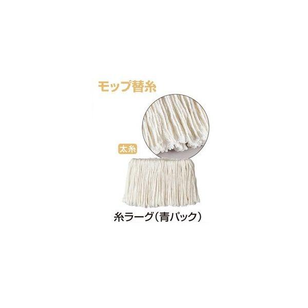 材質　雑繊維サイズ　幅24ｃ　糸の長さ　200ｍｍ重量　200ｇ【モップ糸・モップ用糸・モップ用替糸・モップ用替え糸・モップの替え】モップ糸・モップ用糸・モップ用替糸・モップ用替え糸・モップの替え】【水拭きモップ・掃除モップ・業務用モップ・...