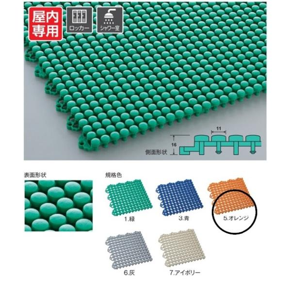 まとめ買い１ケース（200ピース）ロッカールームやシャワー室にも。先端形状が丸いので素足でも歩けます。マットに穴が空いているスルー形状、水がマットの下に抜け落ちます。材質　ポリエチレン（材料の一部に再生原料使用）サイズ　約150ｍｍ×150...