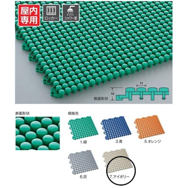 まとめ買い１ケース（200ピース）ロッカールームやシャワー室にも。先端形状が丸いので素足でも歩けます。マットに穴が空いているスルー形状、水がマットの下に抜け落ちます。材質　ポリエチレン（材料の一部に再生原料使用）サイズ　約150ｍｍ×150...