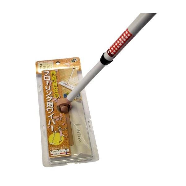 伸縮自在のフローリング用ワイパー。一般的な20ｃ×30ｃｍの市販シートが使えます。材質　頭：ＥＶＡ樹脂・ポリプロピレン　　　柄：スチールパイプにＡＡＳ接着加工。グリップ：ＥＶＡ樹脂・ポリプロピレンサイズ　全長　最短時833ｍｍ〜最長時133...