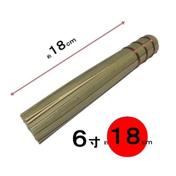 鉄製の中華鍋・フライパンの汚れ落としに。ザル洗いや魚の内臓処理にも材質　竹　銅線サイズ　全長　約　235ｍｍ　太さ　約35ｍｍφ【たわし、タワシ、亀の子たわし、食器洗い、掃除ブラシ、業務用タワシ、亀の子束子、昔ながらのたわし、パームたわし、...