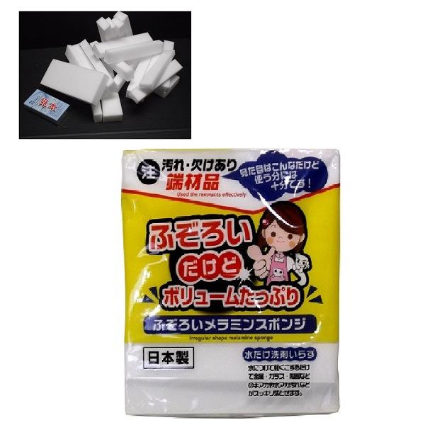洗剤を使わず、水だけで汚れを落とすクリーナーです。色々な大きさの端材を集めていますのでお買い得商品になってます。材質　メラミンフォームサイズ410*123*厚32ｍｍ【使い捨てスポンジ、研磨スポンジ、消しゴムスポンジ、激落ち、キッチンスポン...