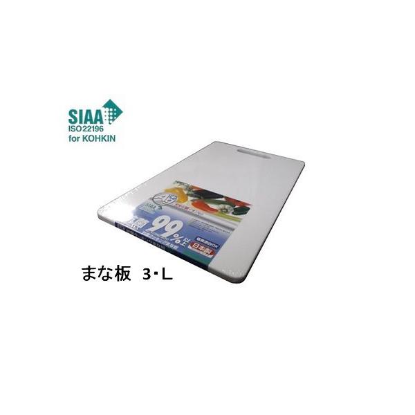 Ａｇ+、ＳＩＡＡ抗菌加工まな板、食品衛生法適合品家庭用まな板として、厨房、業務用まな板として。材質　ポリエチレンサイズ　45*25*1厚ｃｍ耐熱温度　70℃色　ホワイト【マナ板・プラスチックまな板・クッキングボード・ポリまな板・プラまな板・...