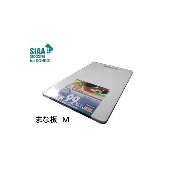Ａｇ+、ＳＩＡＡ抗菌加工まな板、食品衛生法適合品家庭用まな板として、厨房、業務用まな板として。材質　ポリエチレンサイズ　32*20*1厚ｃｍ耐熱温度　70℃色　ホワイト【マナ板・プラスチックまな板・クッキングボード・ポリまな板・プラまな板・...