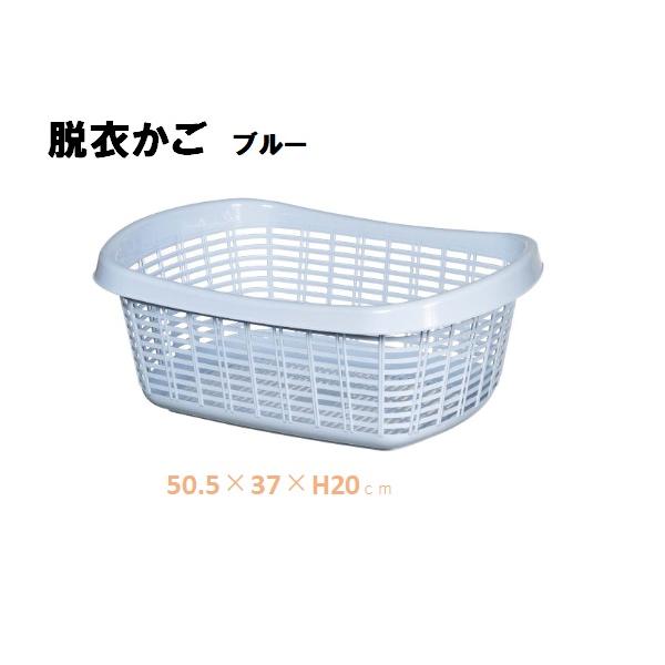 ご家庭用としてはもちろん、数多くの施設、事業所で使われています。シンプルデザイン。材質　本体：ポリプロピレン　サイズ　50.5*37*Ｈ20ｃｍ色　ブルー【風呂椅子、風呂イス、浴用いす、浴用品、湯桶、洗面器】【洗濯かご、洗濯バスケット、ラン...