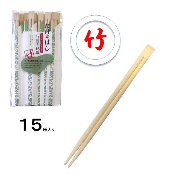 孟宗竹の割りばしです。竹割り箸は環境に負荷をかけないエコな割り箸です。材質　孟宗竹サイズ　約21.5ｃｍ袋入り【割りばし、割り箸、元禄箸】