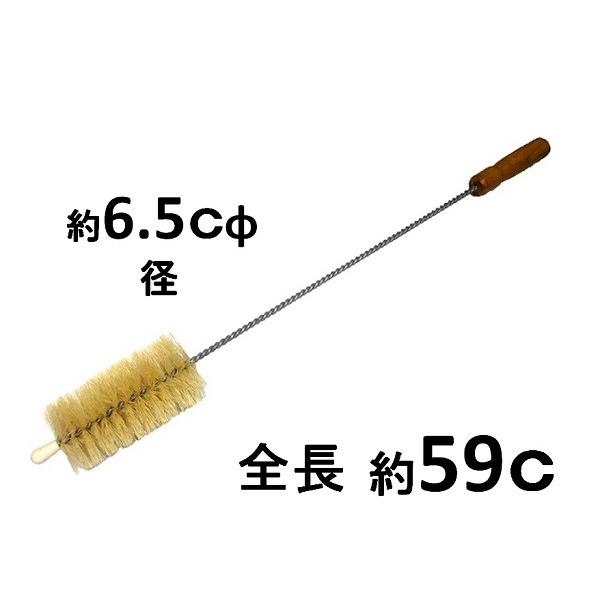 排水管の詰まりとりやそうじに、あらゆるパイプ管のそうじに、約6.5ｃφ前後の穴径に対応してます。材質　ワイヤー：5ｍｍφ鉄針金　ブラシ：パキン長さ　約59ｃ　ブラシ径　約6.5ｃ　ブラシ長さ　約12ｃ【下水クリーナー・パイプクリーナー・排水...