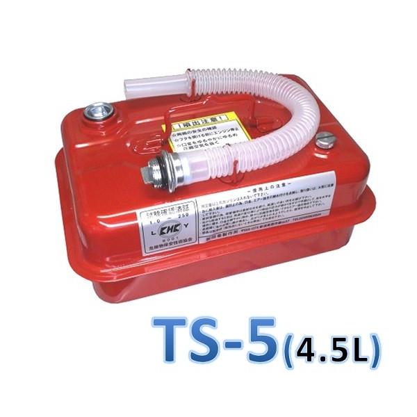 田巻 ガソリン携行缶4.5L TS-5 - 緊急・応急用品