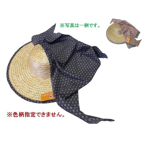 熱中症対策、日射病対策に。作業、レジャーに。材質　本体：麦わら、プリント布※色・柄指定できませんので共同作業所などの備品としておすすめです。サイズ　全長　約45ｃｍ　　頭サイズ　約54φｃｍ　　　　【麦わら帽子、作業用帽子、農作業用帽子、麦...
