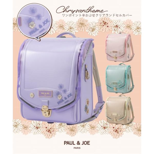 《サイズ詳細》タテ：約44cmヨコ：約28cm《素材》表面：PVC裏面：ポリエステルパイピング：ポリエステル《ATTENTION》商品写真はできる限り現品を再現するように心がけていますが、ご利用のモニターにより差異が生じます。サイズや重さな...