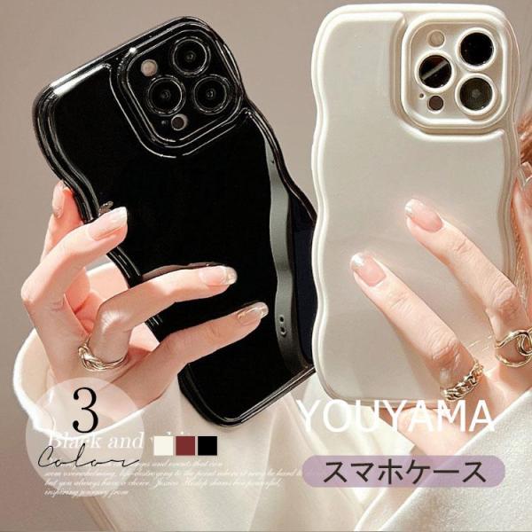 商品名 スマホケースカバー iPhone用ケース iPhone16 17 iPhone15ProMaxiPhone14 13 iPhone12 11韓国 かわいい 個性 流行り 耐衝撃素材: TPUカラー：ベージュ/ブラック/レッド＜対応機...