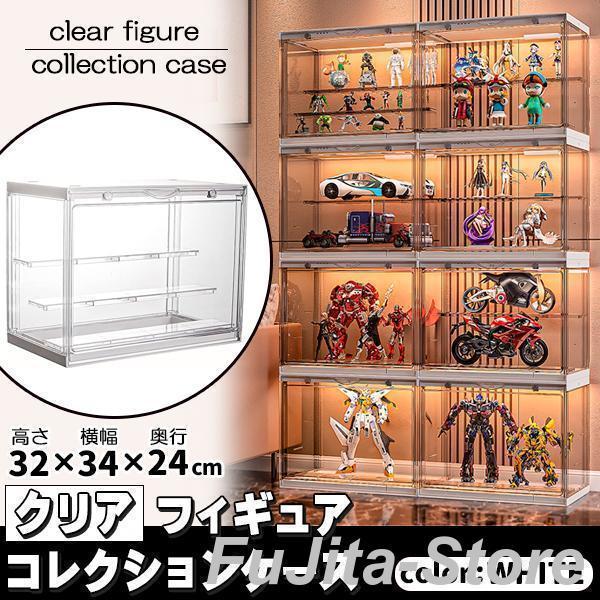 フィギュアケース 収納 コレクションケース コレクション ボックス クリアケース 透明展示ケース 積み重ね可能 扉付き 組み立て式 透明 アクリル