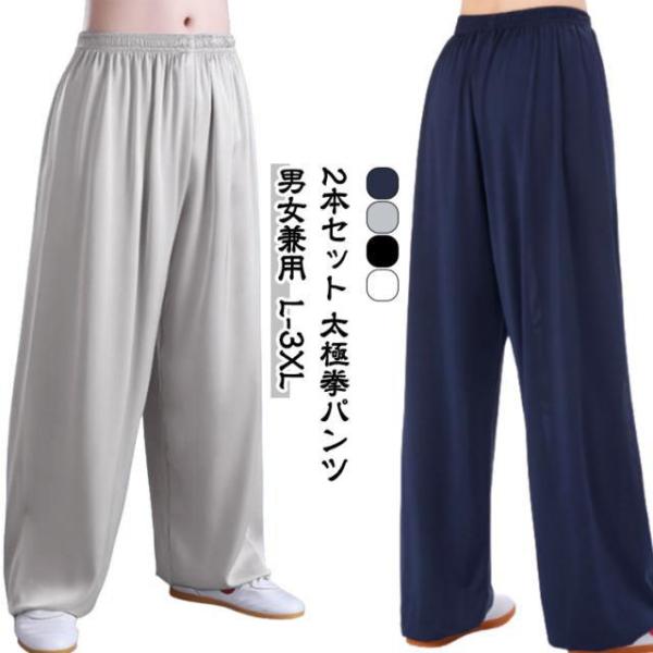 L対応体重50?65kgXL対応体重65?77kg2XL対応体重77?85kg3XL対応体重85?95kg