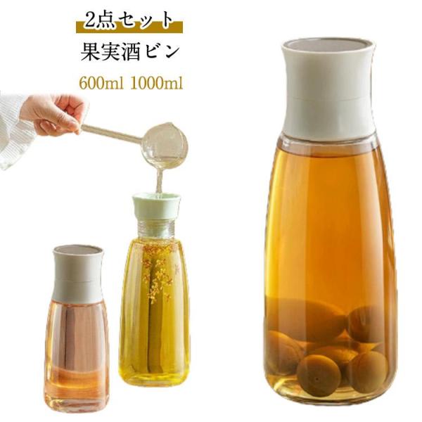 600ml 1000ml