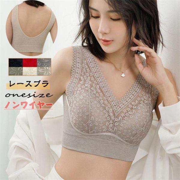 ノンワイヤーブラ レディース インナー ブラ ナイトブラ 花柄レース 20代30代 盛る 花柄 脇肉 脇高 ワンサイズ ママ 母 40代50代 ヨガ 大人 ノンワイヤーブラ レディース インナー ブラ ナイトブラ 花柄レース 20代30代 ...