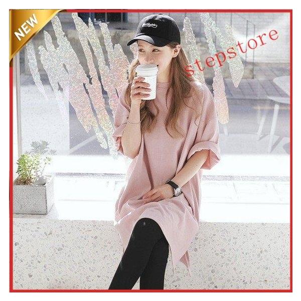 半袖ロンt レディース ロングtシャツ ドロップショルダー 20代30代40代50代ワンピース Aラインゆったり半袖 ビッグシルエット ゆるっと 大人マタニティ 妊婦 産前産後 ルームウェア 部屋着 可愛い アウター お出かけチュニックワン...