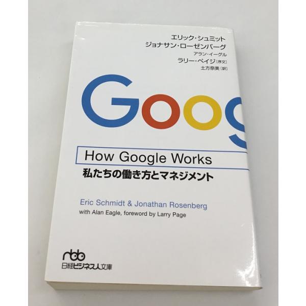 経年による若干のヤケ、表紙に傷がありますが、中身は比較的綺麗な状態です。発送はスマートレターを予定しております。（送料はこちらが負担します。追跡無し、保証無しです。）その他の発送方法も可能ですがその場合差額を落札者様負担とさせていただきます...