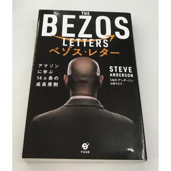 表紙に若干の傷がありますが、全体的に汚れ少なく状態は良好です。発送はクリックポストを予定しております。（送料はこちらが負担します。追跡有り、保証無しです。配送方法はこちらで指定させていただきます。）郵便局留め可能です。同梱可能な商品もござい...