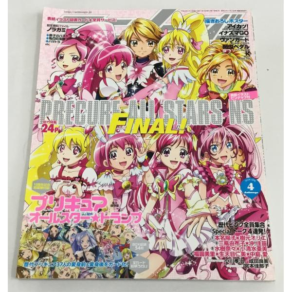 経年によるヨレ、折れ、汚れ、傷等があります。表紙イラストピンナップ付きです。トランプは付属していません。発送はクリックポストを予定しております。郵便局留め可能です。（送料はこちらが負担します。追跡有り、保証無しです。その他の発送方法も可能で...